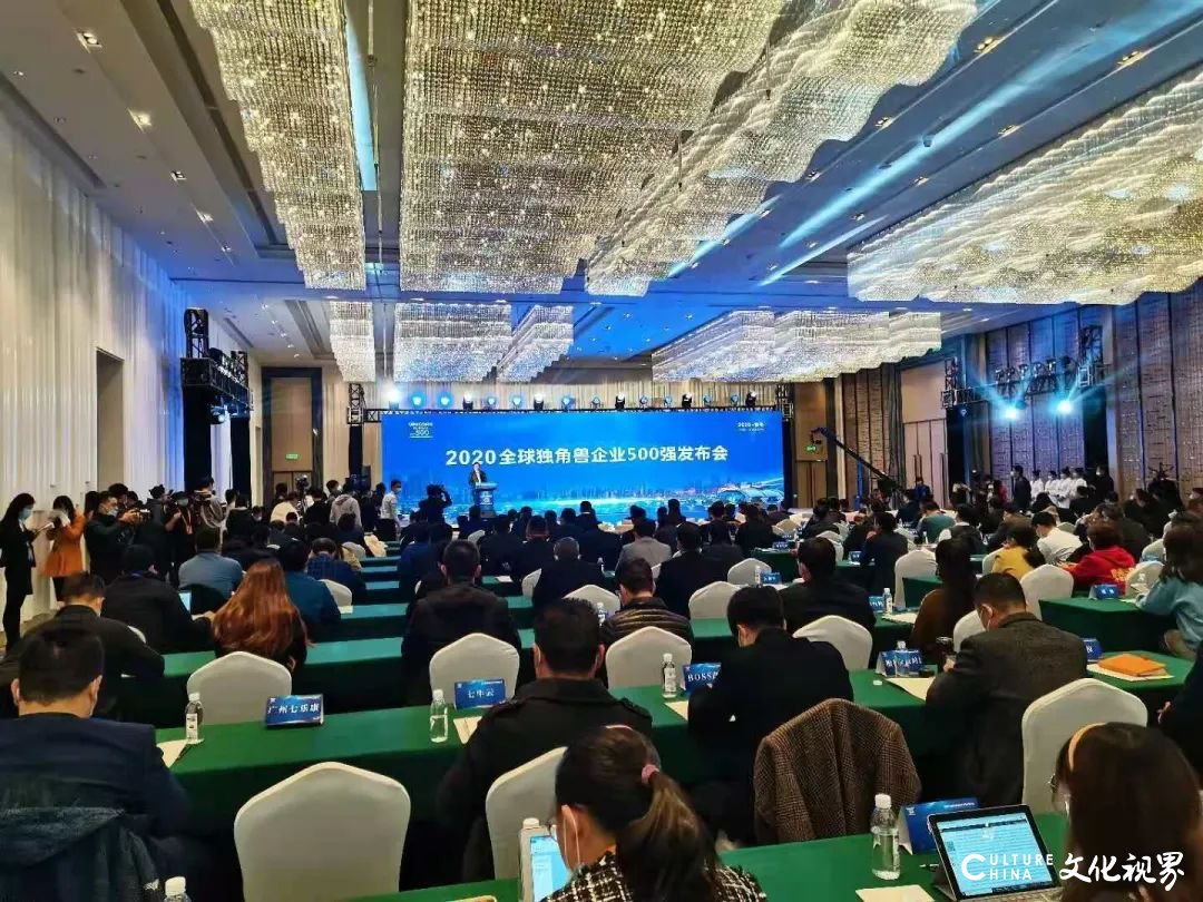 卡奥斯COSMOPlat上榜“全球独角兽企业500强”，成为工业互联网领域的引领者 - 产经 - 文化视界